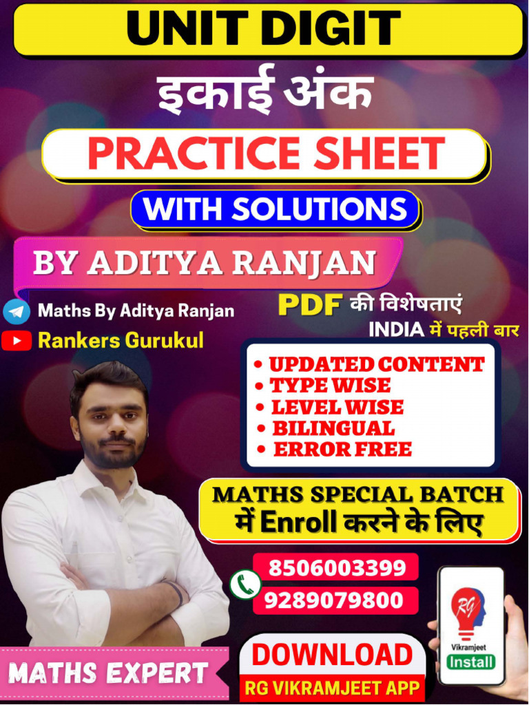 318 @SarkariProfessor Unit Digit Practice Sheet With Solution | PDF
