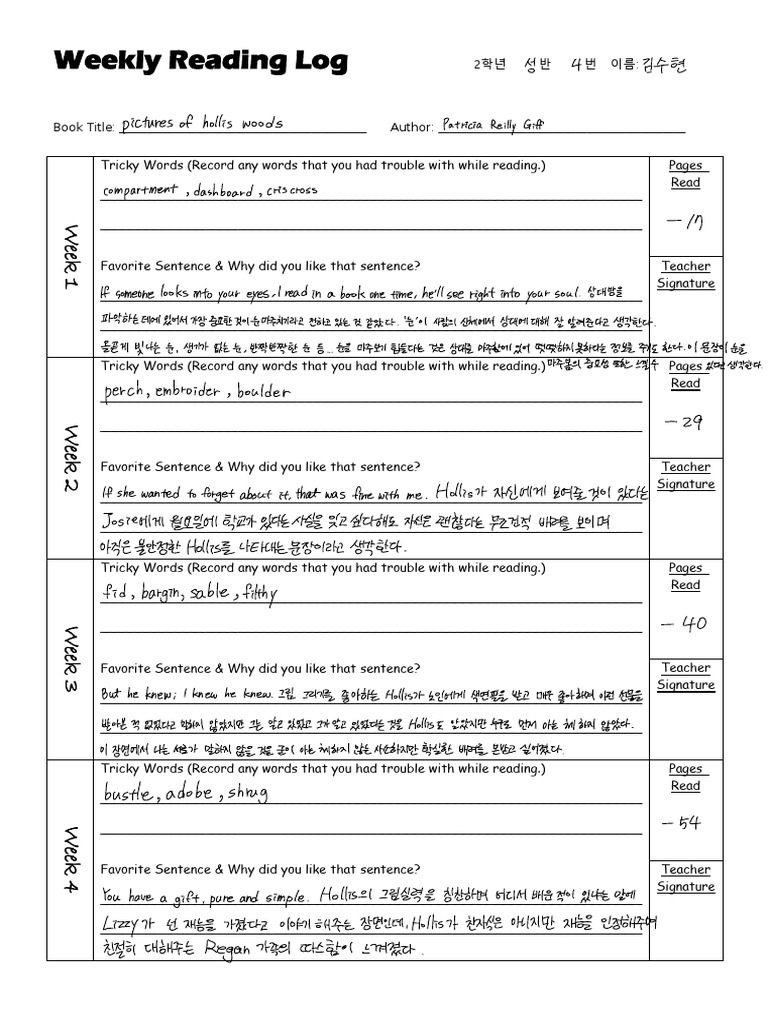 2024년 2학년 2학기 Weekly Reading Log-1 | PDF
