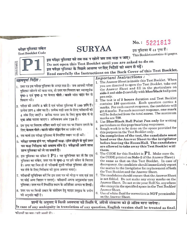 Neet 2019 Question Paper Compressed | PDF