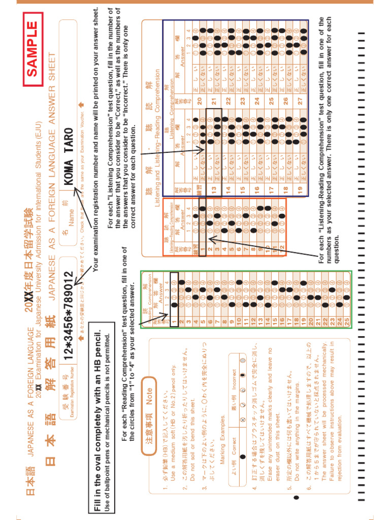 Edit (Answer Sheet) | PDF