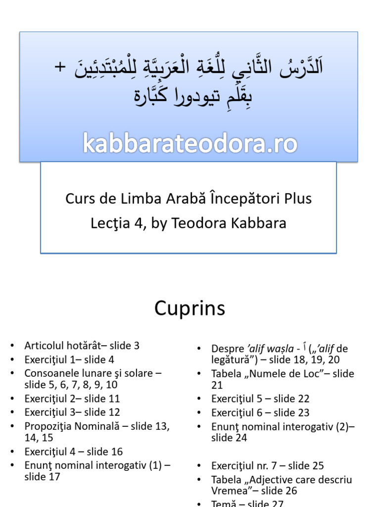 Lectia 1.4 Araba Online Articolul Hotarat | PDF Lectia 1.4 Araba Online Articolul Hotarat | PDF