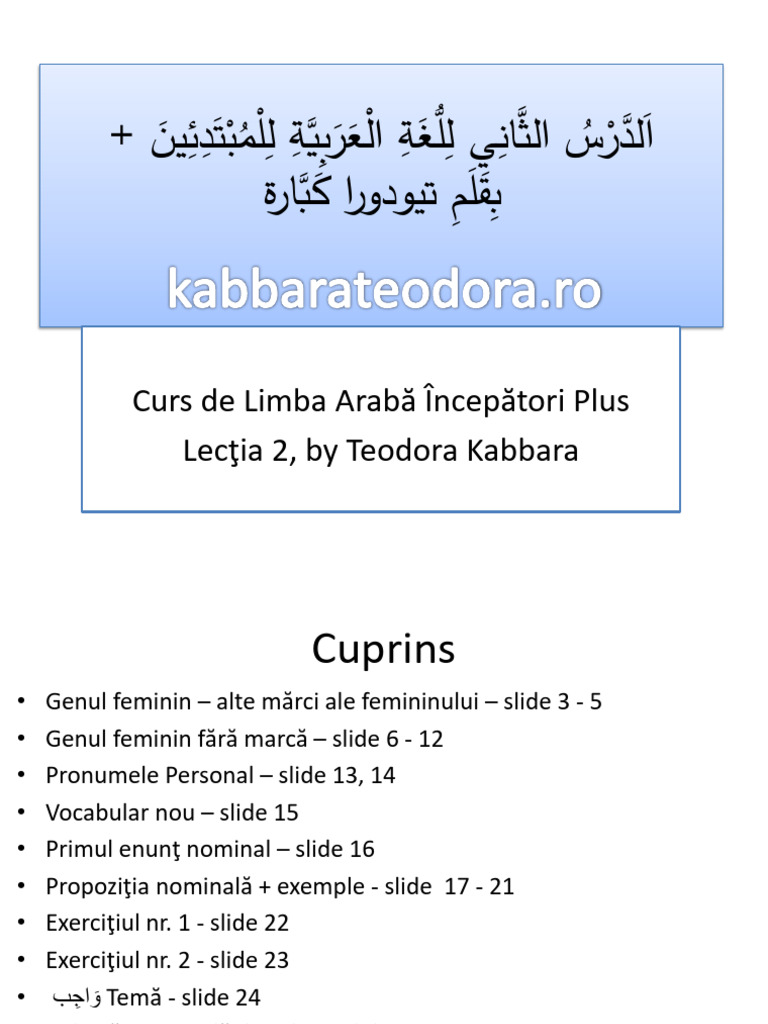 Lectia 1.2 Araba Online | PDF
