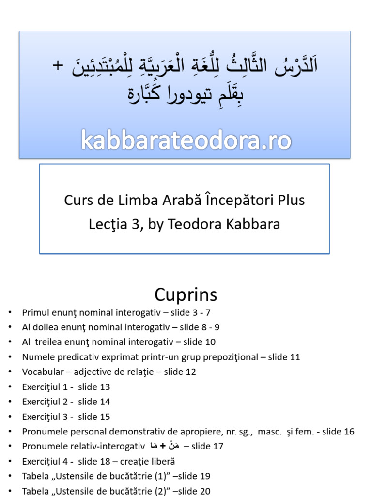 Lectia 1.3 Araba Online | PDF