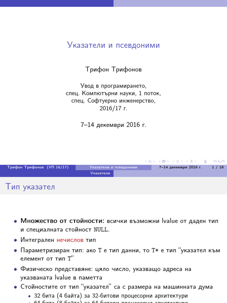 Point Ref | PDF