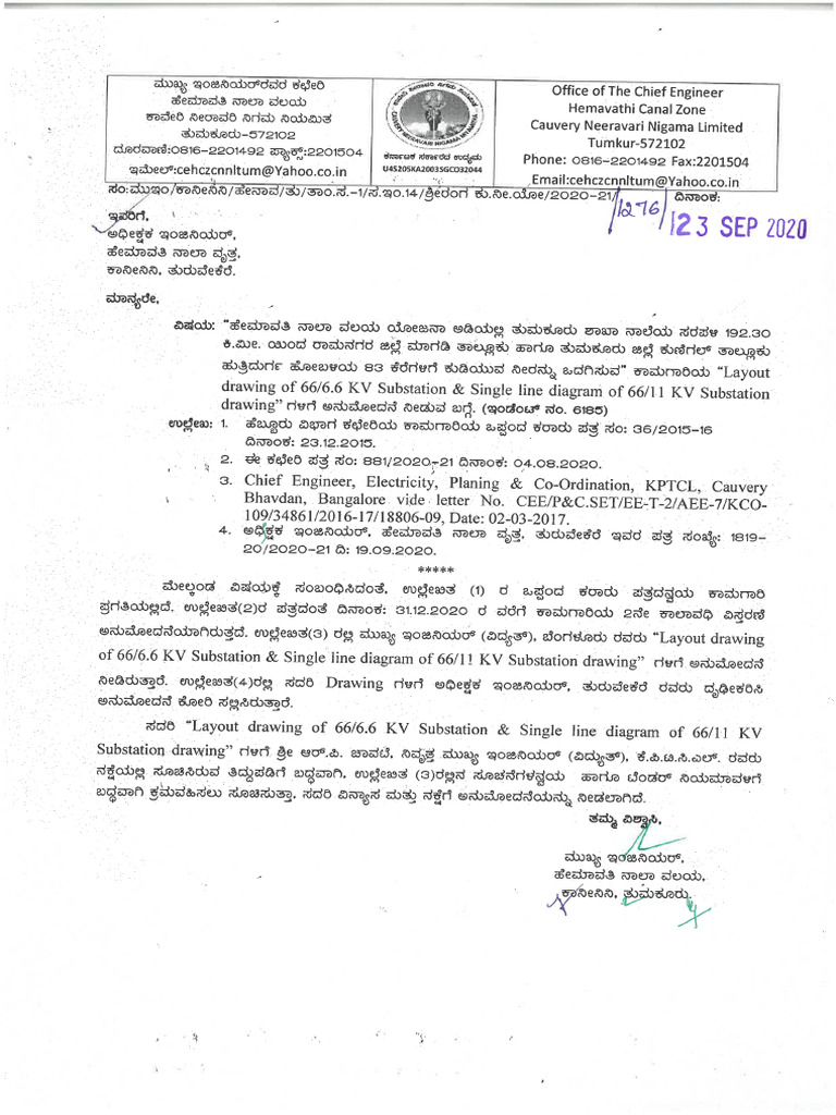 C.e' Approved SLD | PDF