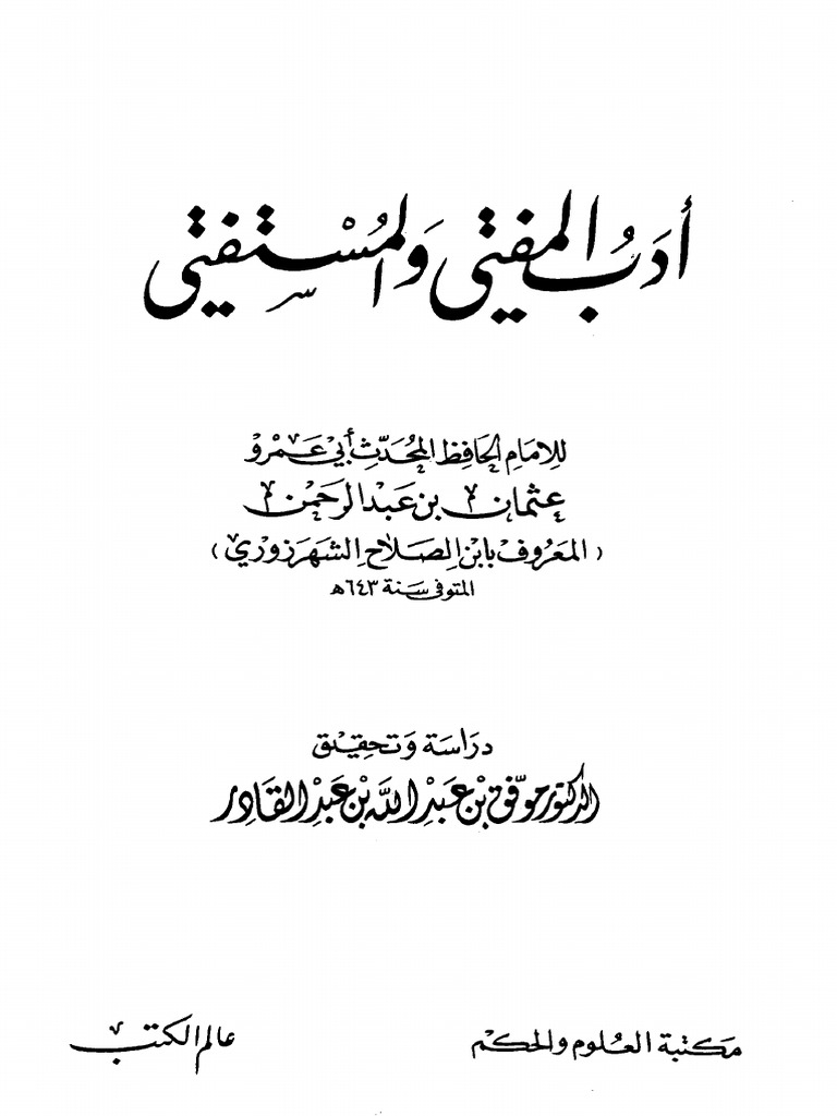 6943 | PDF