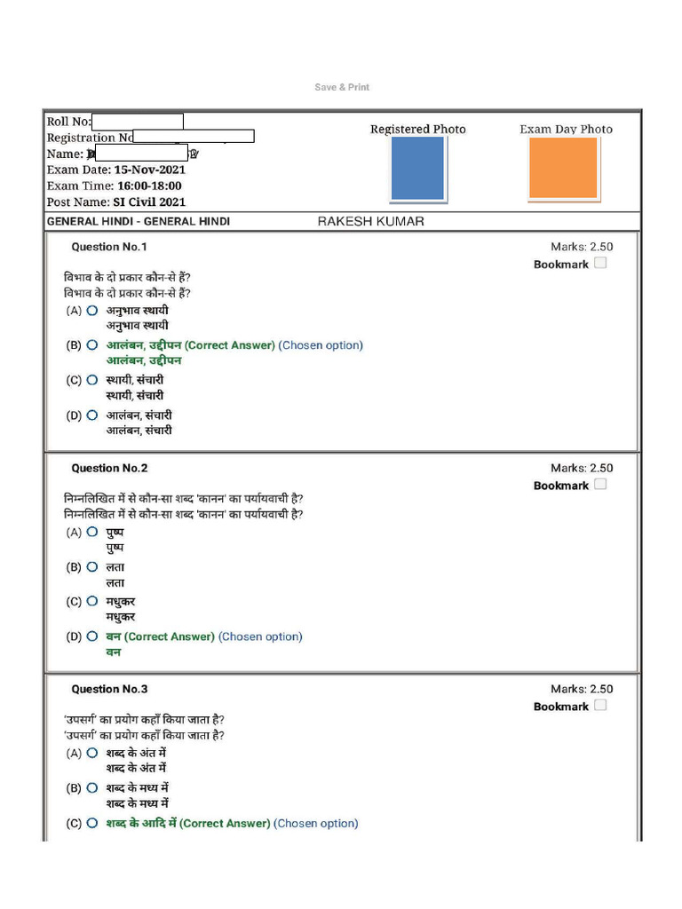 UP SI Exam Paper 2021 | PDF