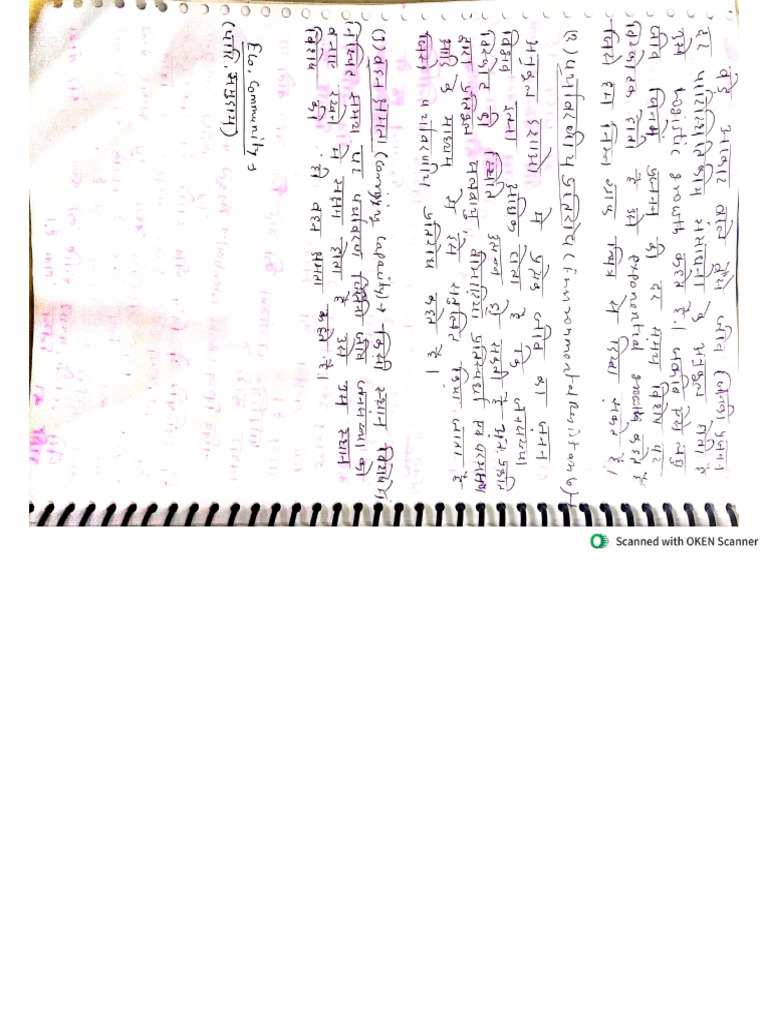 Environment and Ecology Notes | PDF