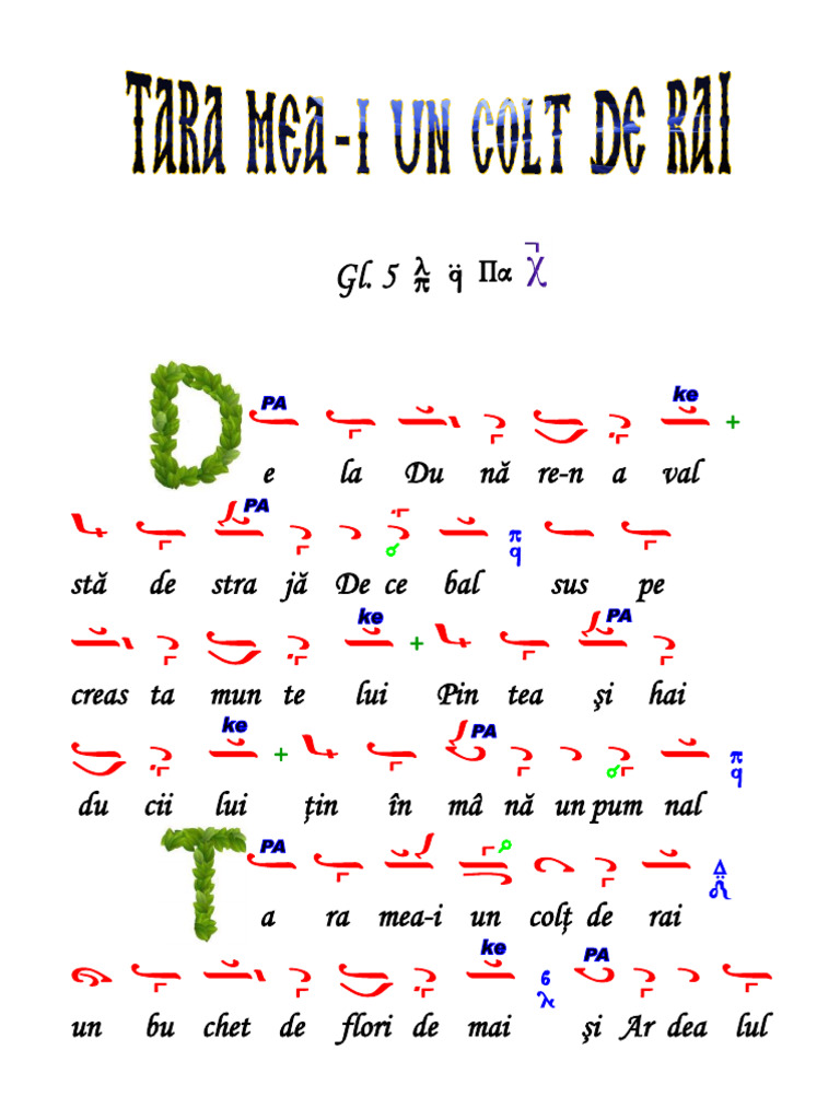 Tara Mea-I Un Colt de Rai, Gl. 5 | PDF