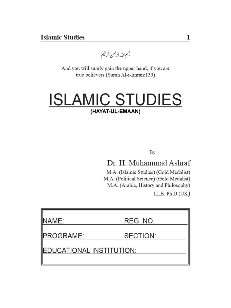 Islamic Studies Book | PDF