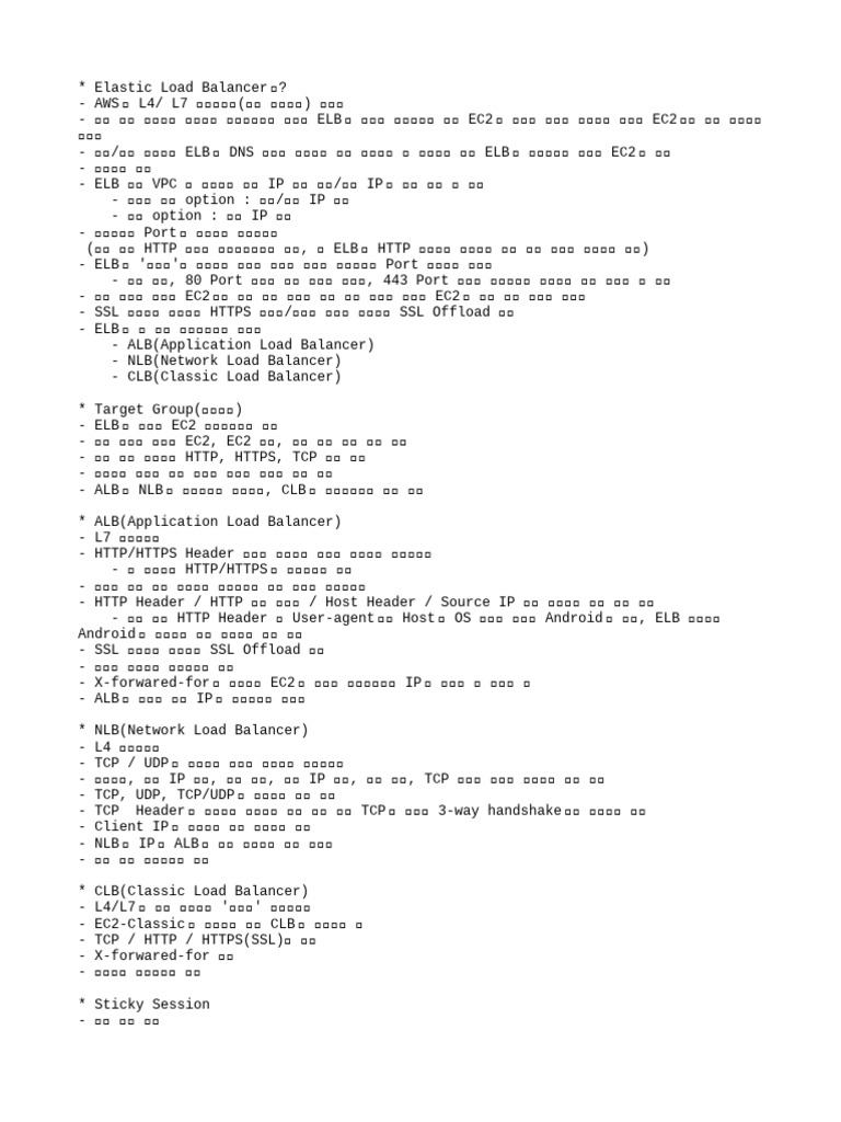 SAA #12, ELB (Elastic Load Balancer) | PDF