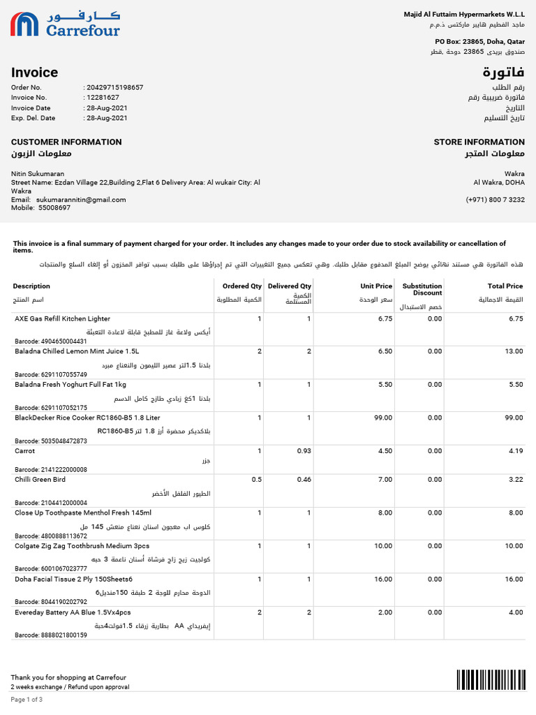 Invoice: Customer Information Store Information | PDF