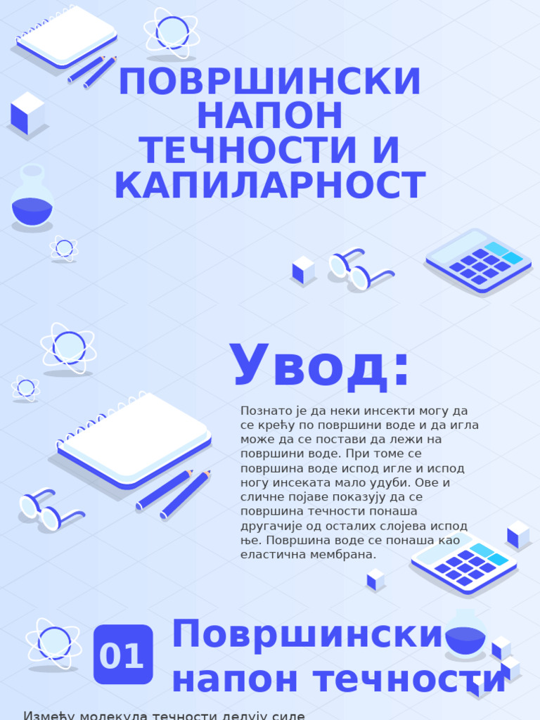 Povrsinski Napon Tecnosti I Kapilarnost-Fizika | PDF