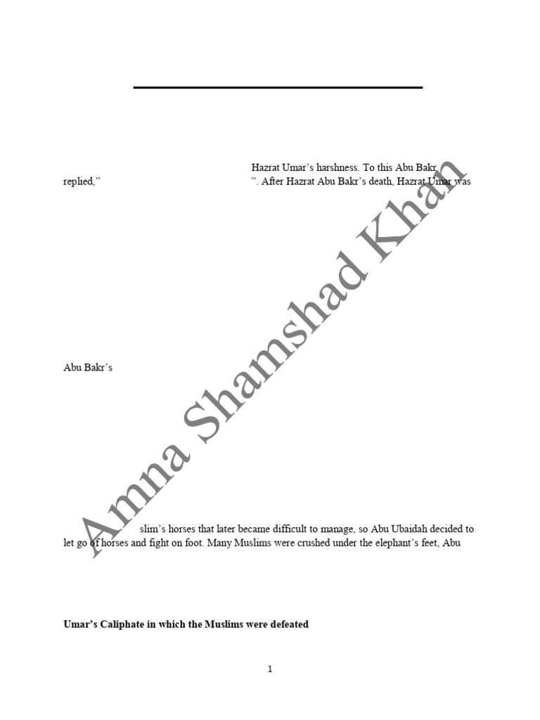 Emailing Hazrat Umar Farooq, Hazrat Uthman | PDF