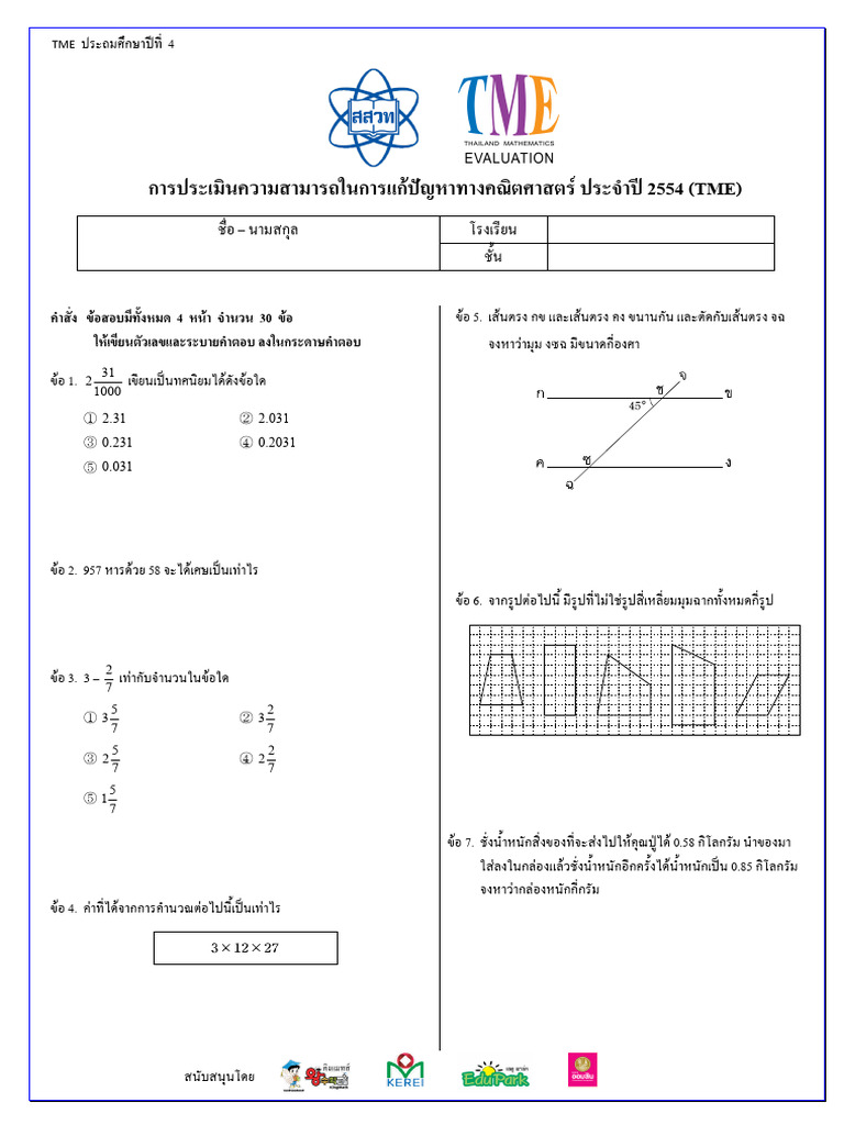 Microsoft Word - G4 - Final - OK | PDF