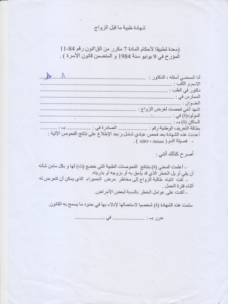 Numérisation 20240818 | PDF