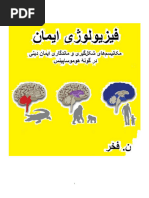 Nozzle Repad Design Sheet | PDF | Materials | Industrial Processes