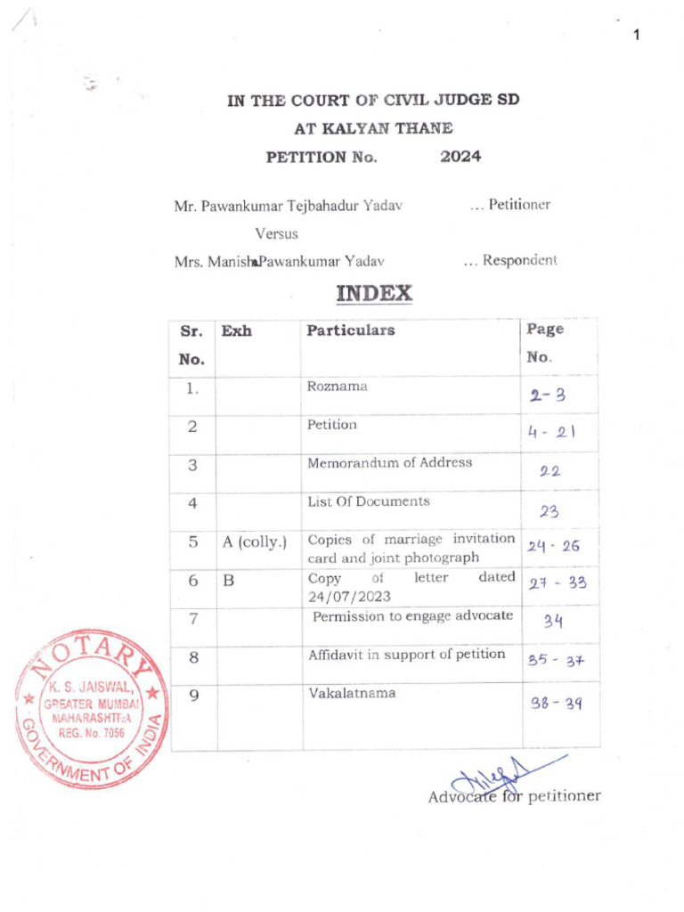 Pawan Yadav File | PDF