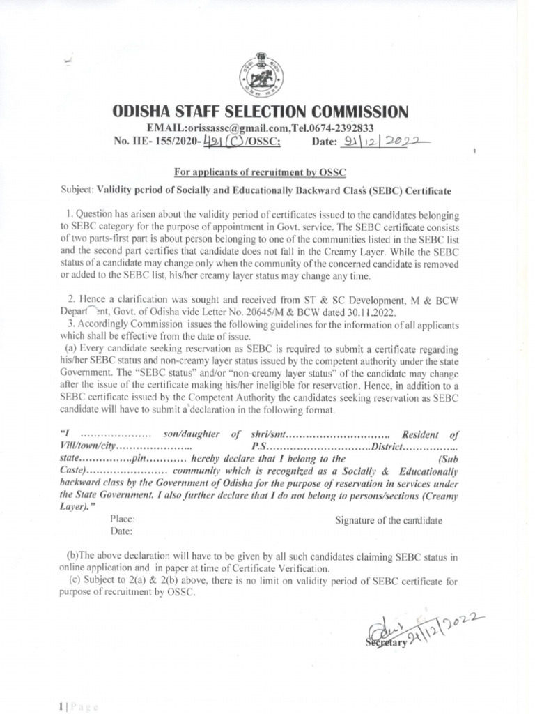 Regarding Sebc Certificate | PDF