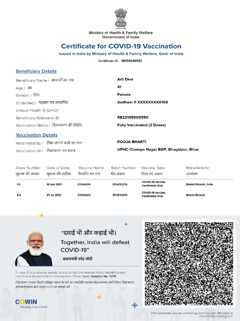 Vaccine Certificate | PDF