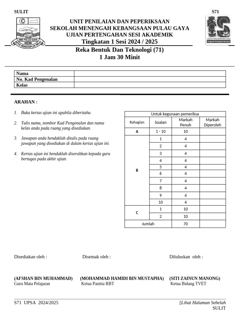 Upsa Cover RBT - T1 | PDF
