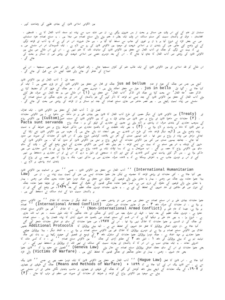 2954 Question 1 | PDF