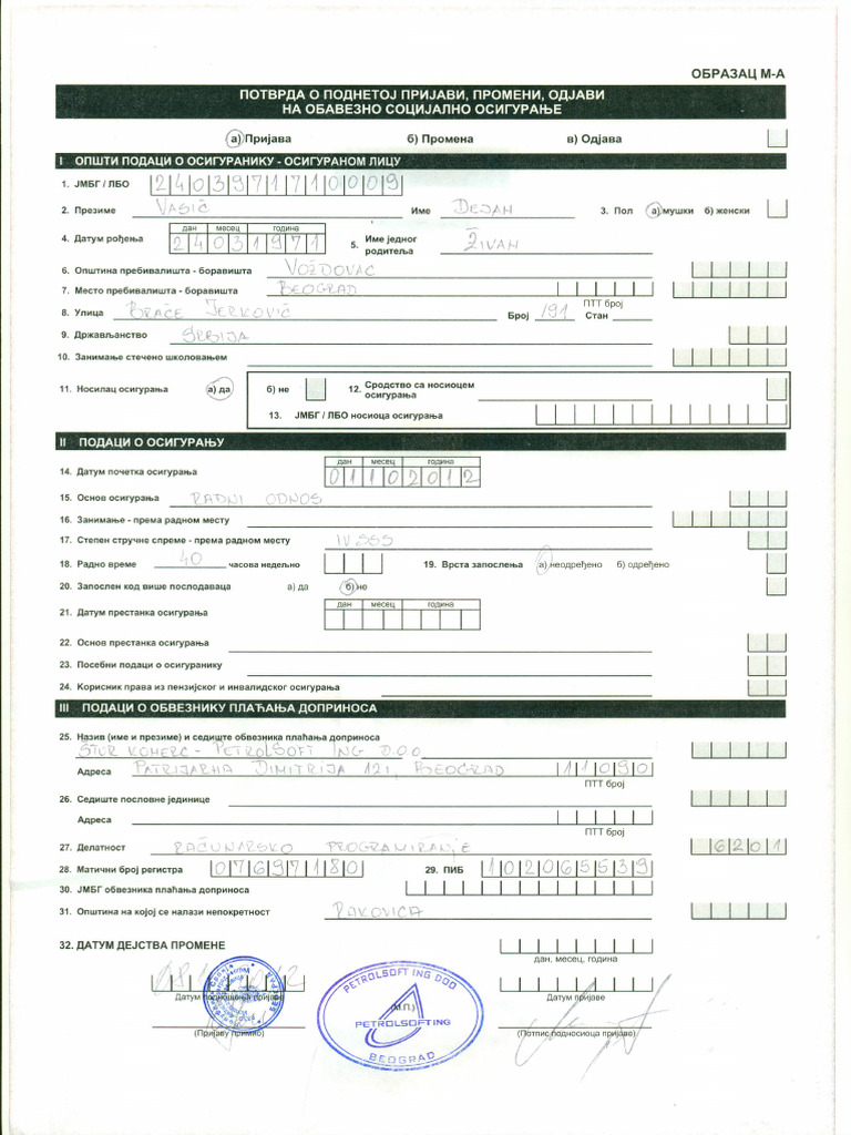 M-A Obrazac Vasic Dejan | PDF