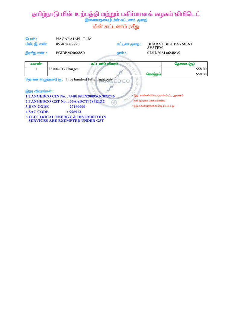 EB Bill July 2024 | PDF