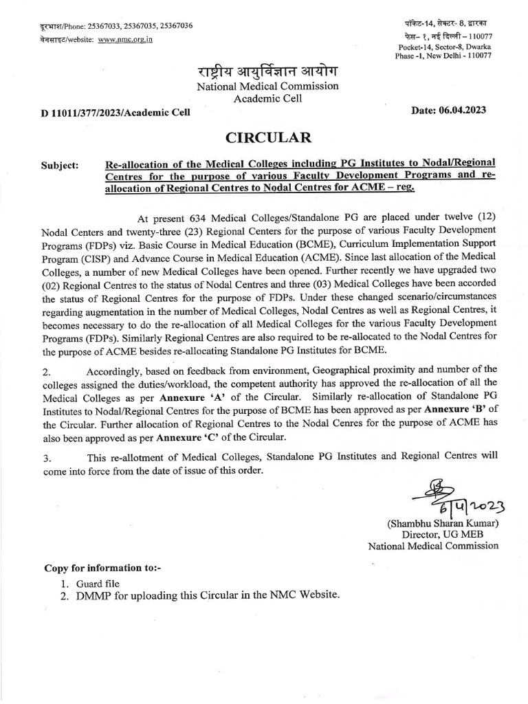 Aiihph Bcme Acme Nodal Regional | PDF