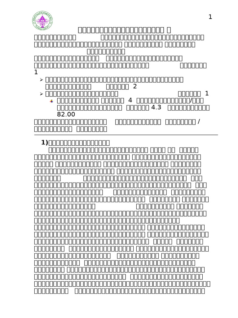 กิจกรรมส่งเสริมความเป็นเลิศกลุ่มสาระฯสุขศึกษา 2567 | PDF
