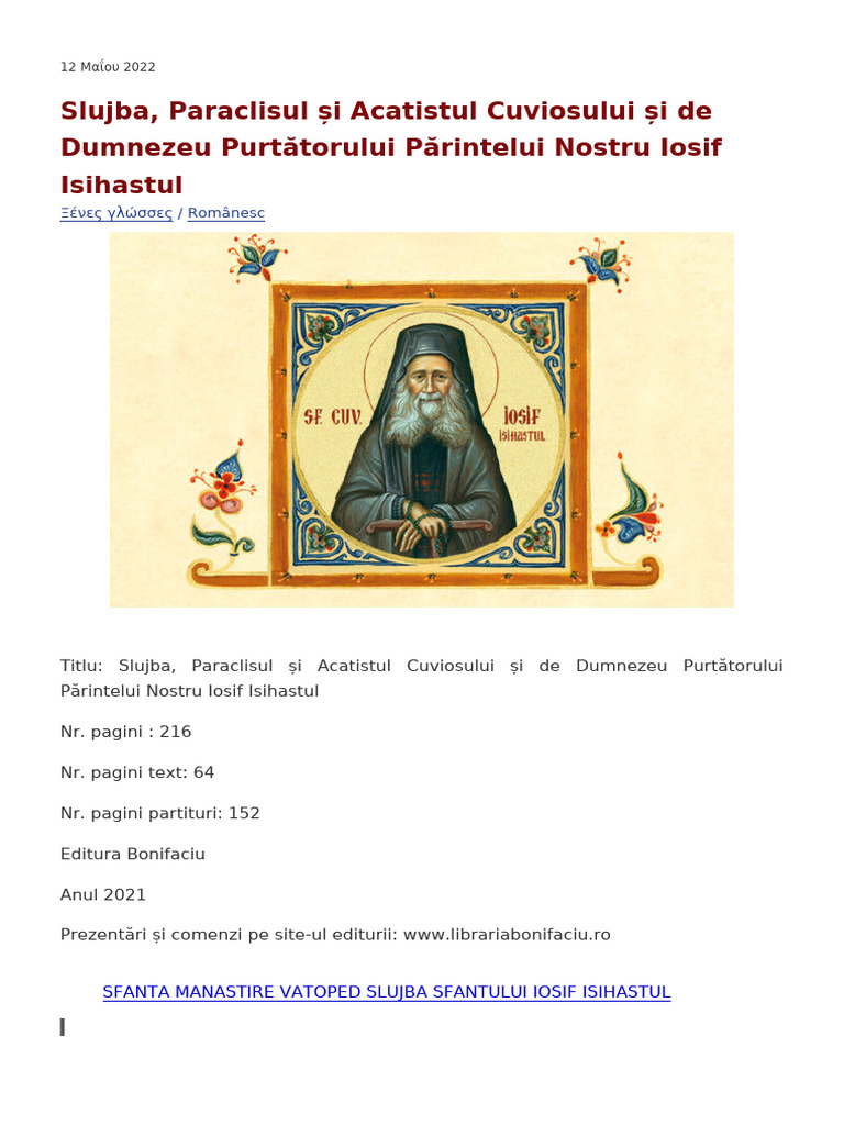 Slujba, Paraclisul Și Acatistul Cuviosului Și de Dumnezeu Purtătorului Părintelui Nostru Iosif ...