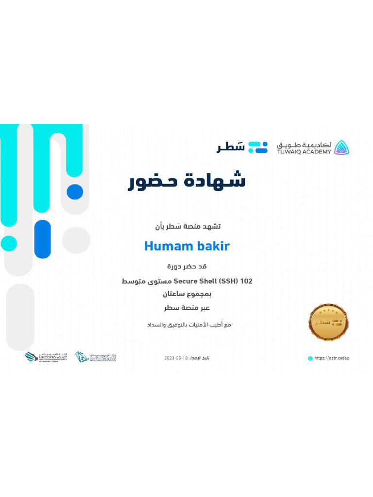 certificate 102 | PDF