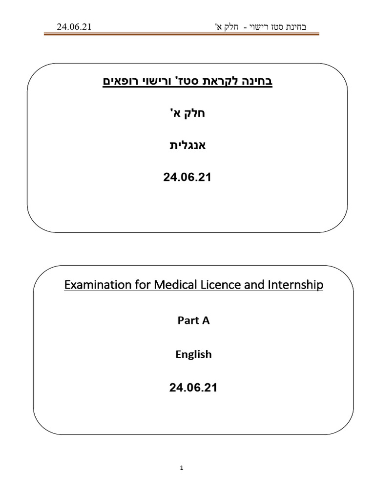 IMLE 06/2021 Part A | PDF