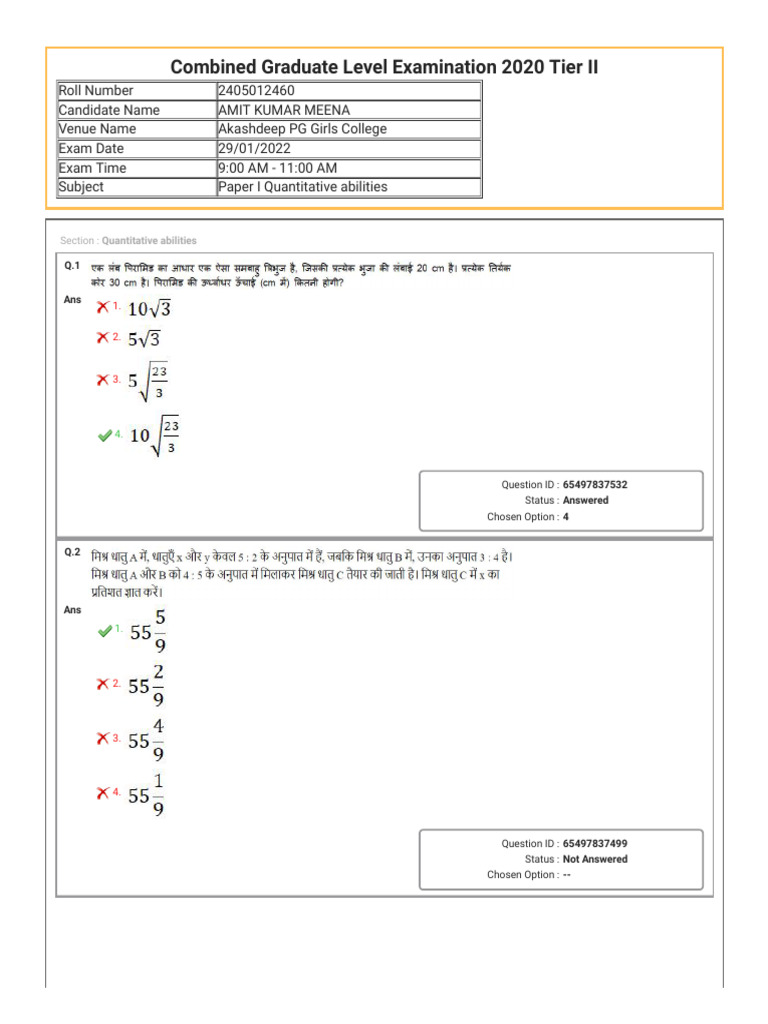t2 Math | PDF