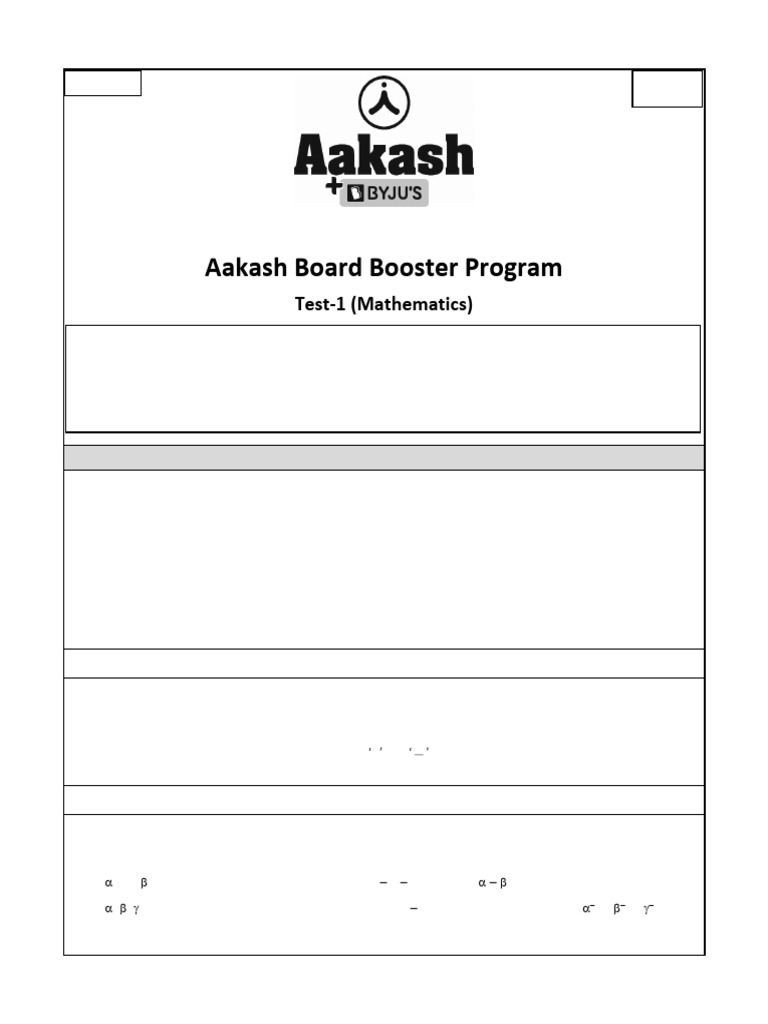Aakash Board Booster Program - Test-1 (Maths) | PDF