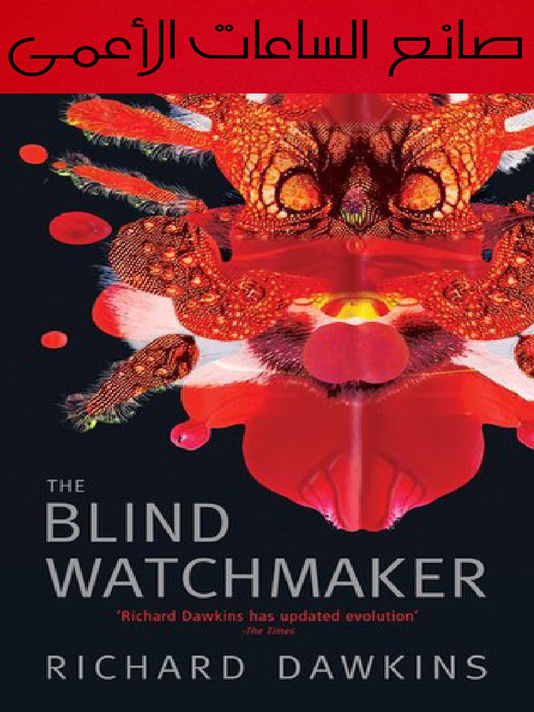 Alkottob RMBML | PDF