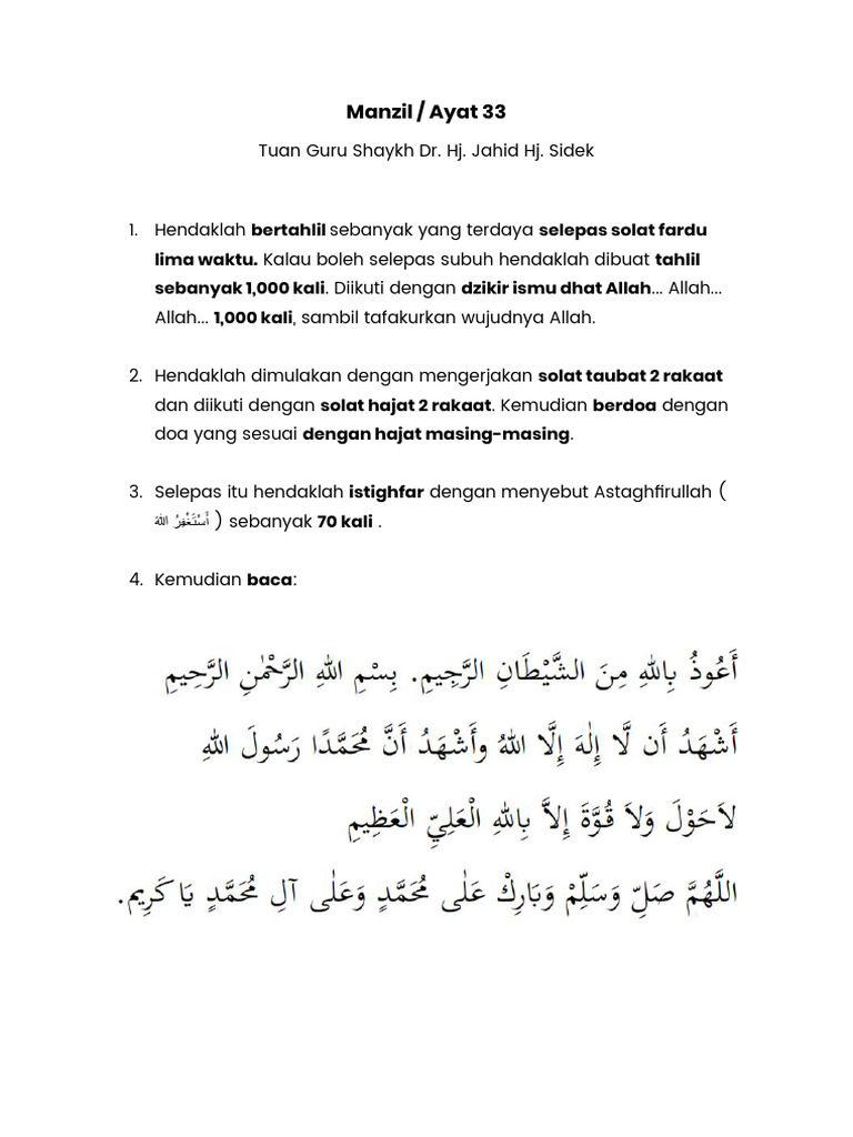 Manzil Ayat 33 | PDF