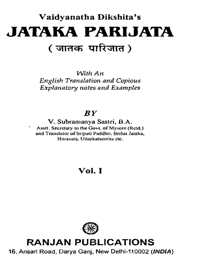 Jyotish 1450 Jataka Parijata Vol.1 | PDF