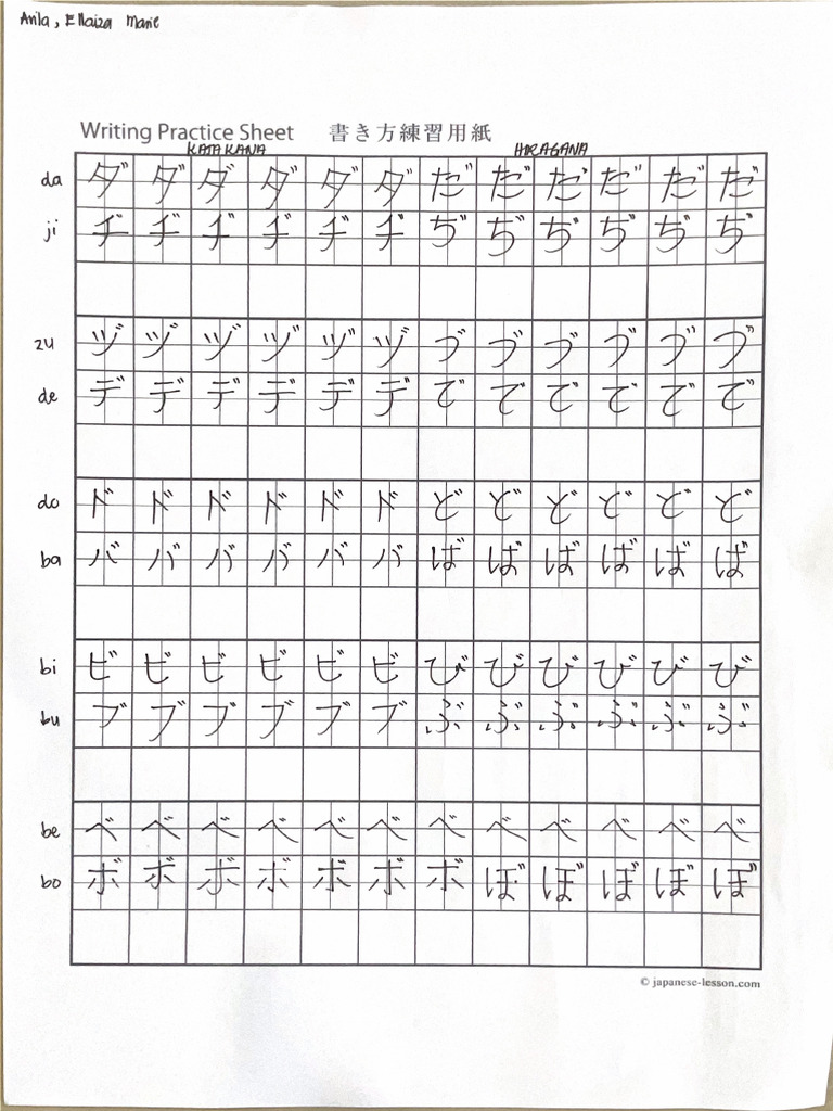 Da Ba Row | PDF