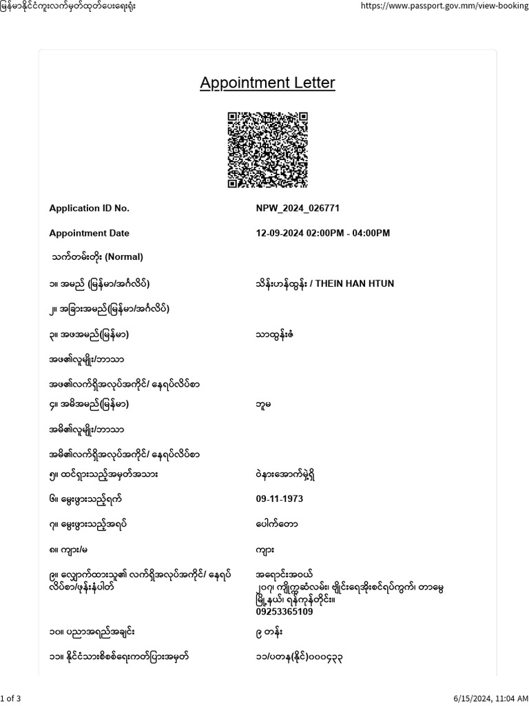 Thein Han Htun | PDF