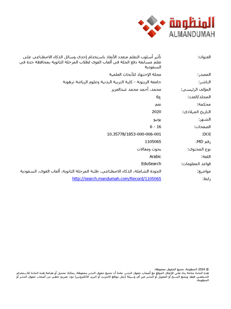 1853 000 006 001 | PDF