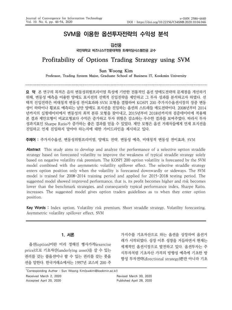 Profitability of Options Trading Strategy Using SVM | PDF | Option (Finance) | Business