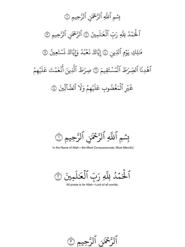 Surah+AlFatihah+PDF 240816 130316 | PDF