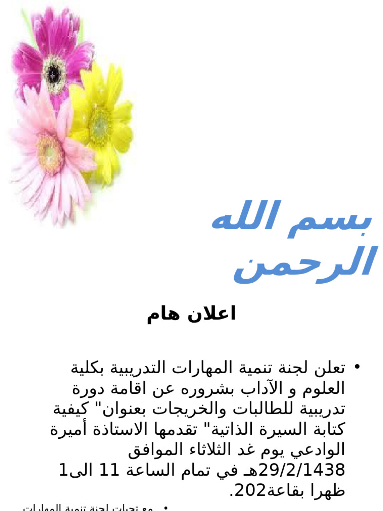 b2279396-0baa-44d5-95b0-27954a69841d | PDF