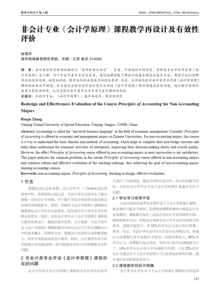 6544-Article Text-3167-1-10-20240704 | PDF