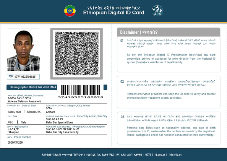 Ethiopian Digital ID Card | PDF | Security Engineering | Computer Security