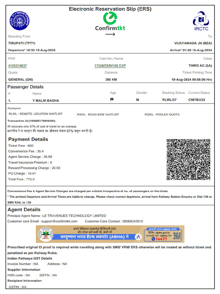Tpty Ticket | PDF