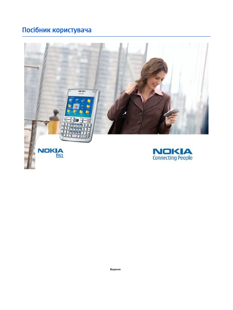 Nokia E61-1 UG Uk | PDF