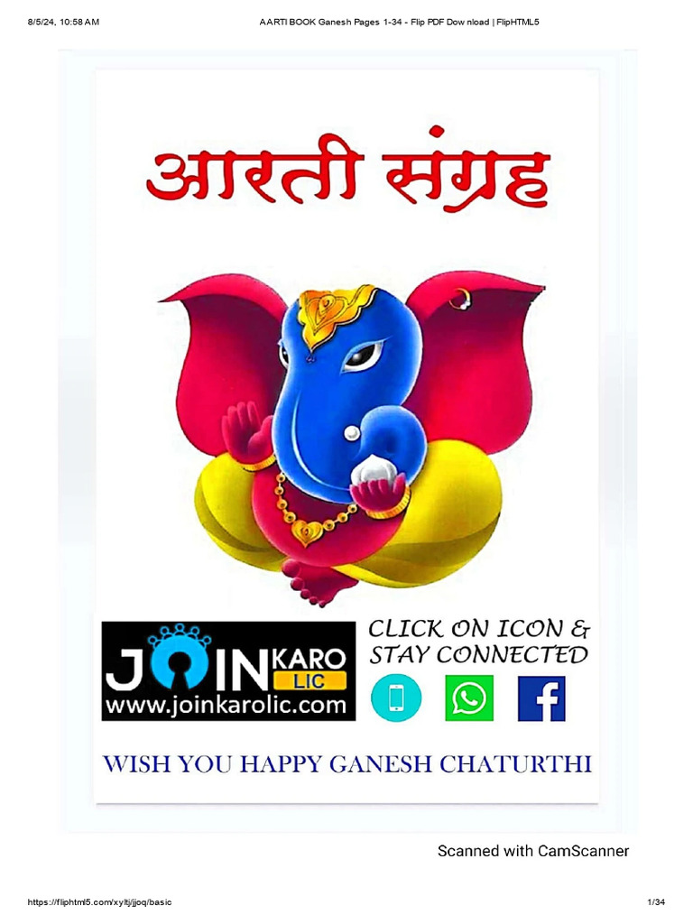 Aarti Book | PDF