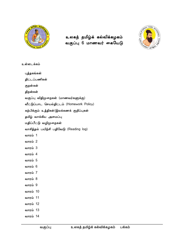 Grade6 Students Handbook 2024 | PDF